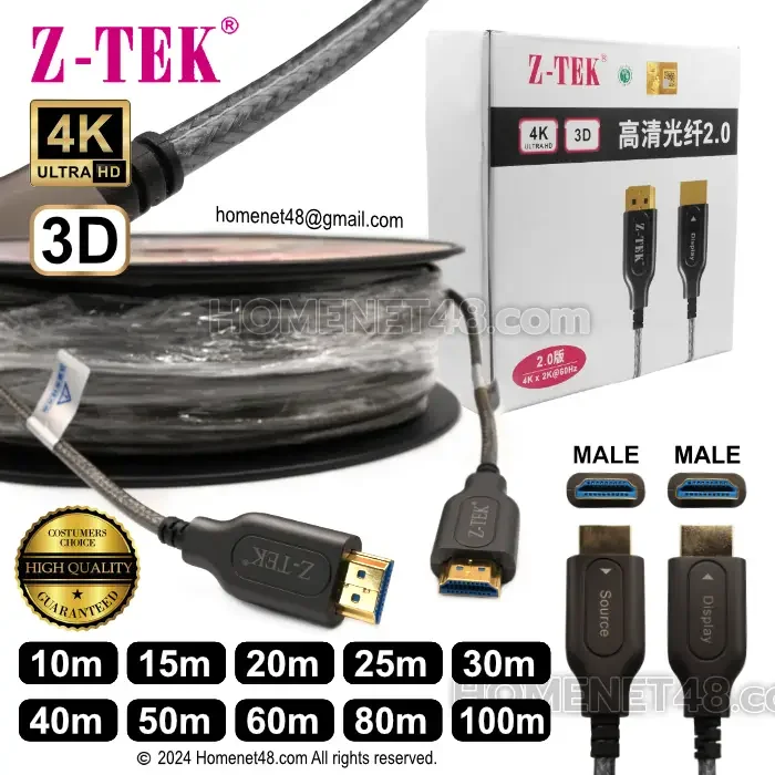 HDMI Fiber 4K 60Hz (V2.0) Z-TEK ยาว 10-100 เมตร - homenet48