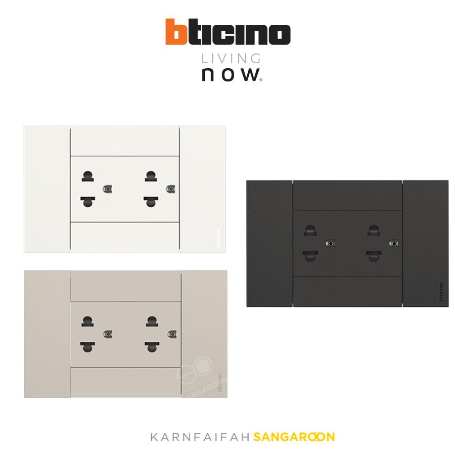 Bticino LIVING NOW Duplex socket set ชุดเต้ารับคู่กราวด์พร้อมหน้ากาก ...