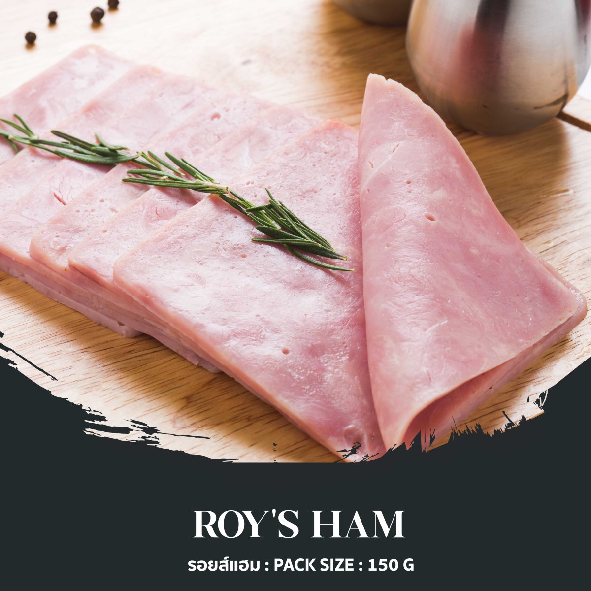 Roy's Ham