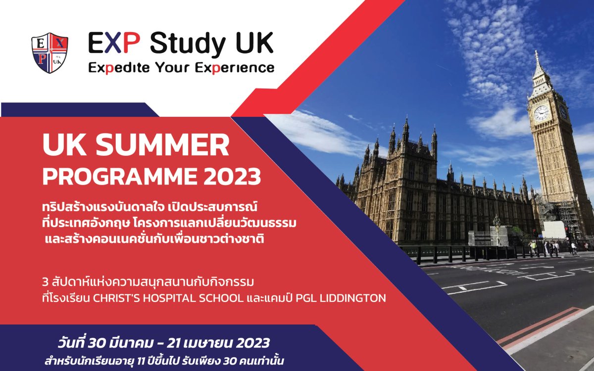 UK Summer Programme 2023 - expstudyuk