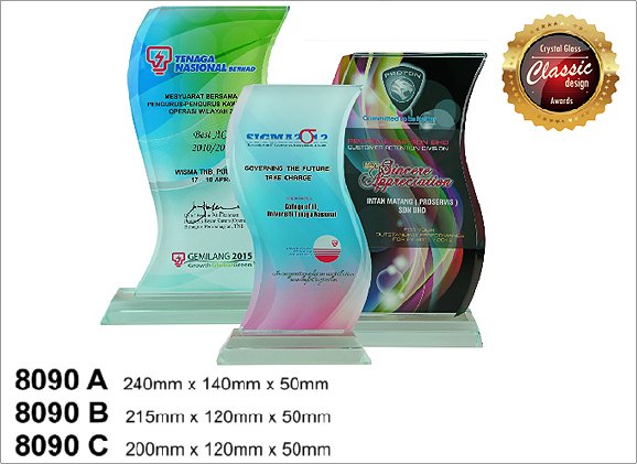 ถ้วยรางวัล 8090