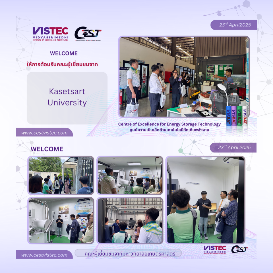 วันพุธที่ 23 เมษายน 2568 ศูนย์ความเป็นเลิศด้านเทคโนโลยีกักเก็บพลังงาน (CEST) ให้การต้อนรับคณะ ...