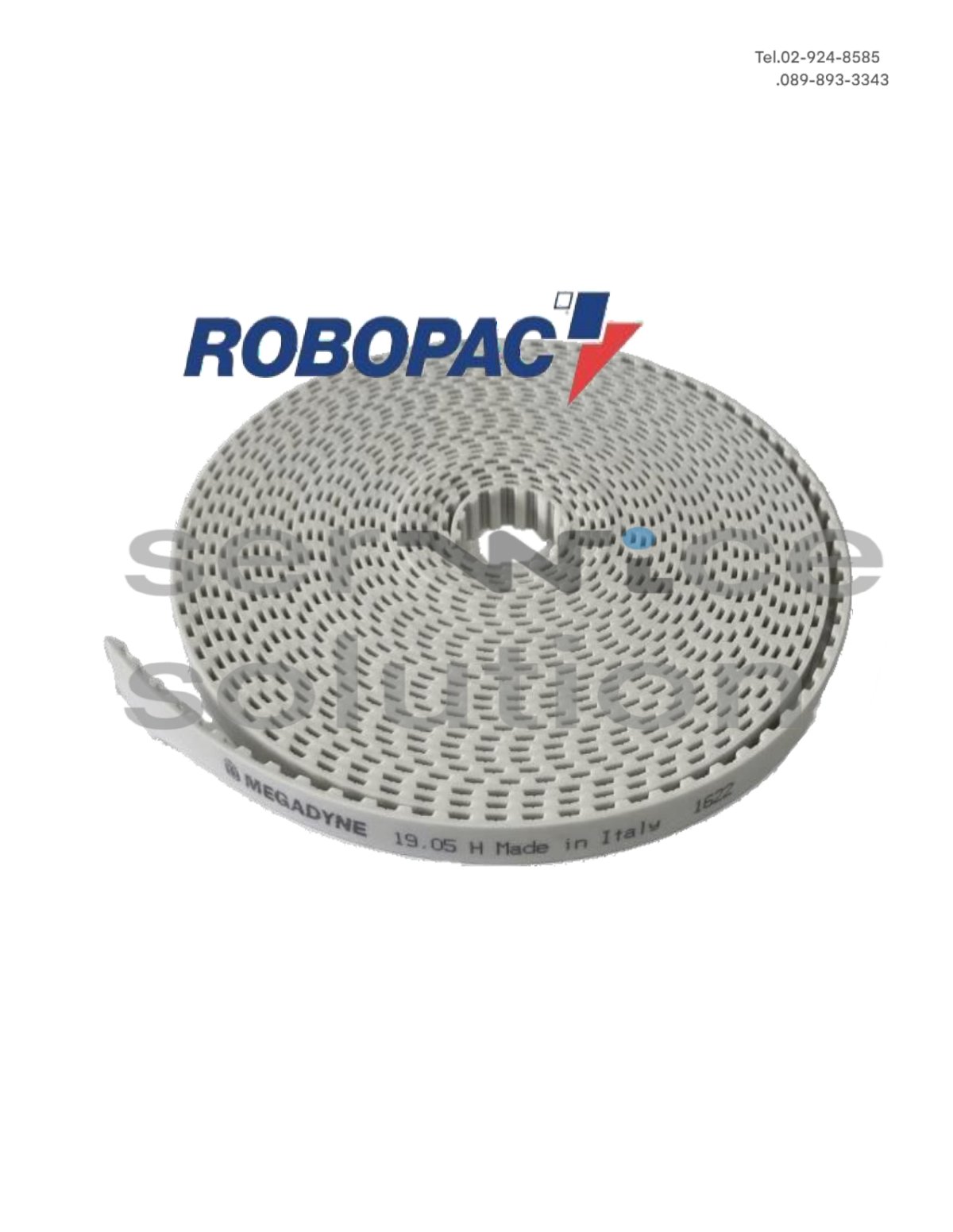 TOOTHED BELT H 075 (13 MT) - serwice