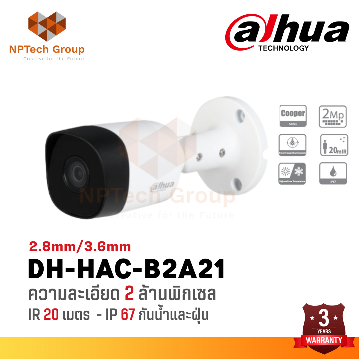 HAC-B2A21P - Dahua Technology 2MP HDCVI Bullet Camera - nptechgroup