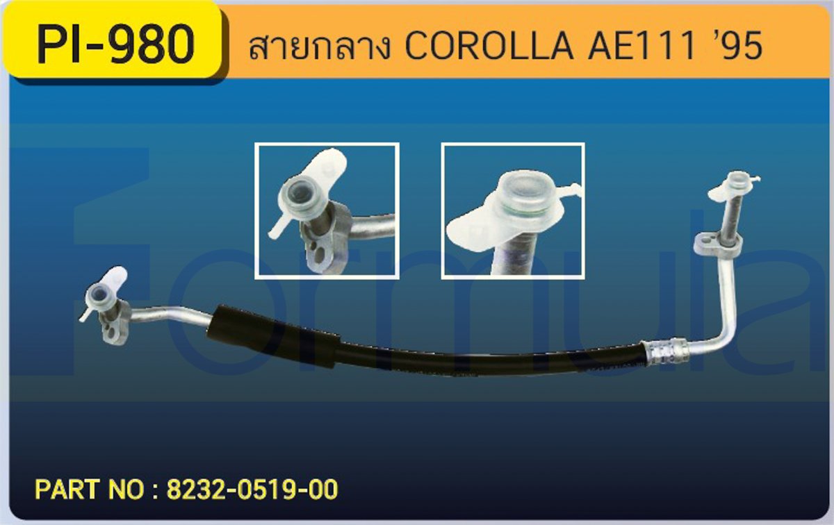 HOSE 1/2" TOYOTA AE-111 (134a) (TG 446120-8740) - formula