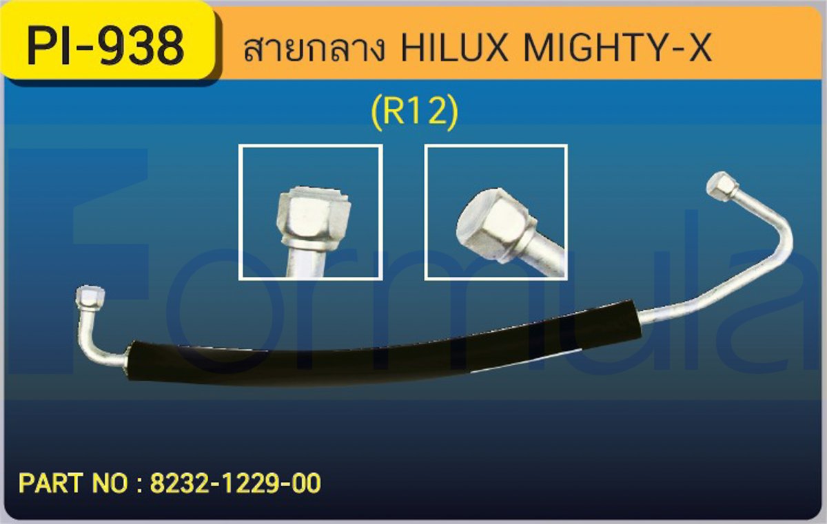 HOSE 1/2" TOYOTA HILUX (R-12)(N/D)