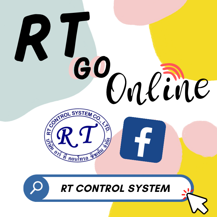 ติดตาม Facebook ของบริษัท RT Control System
