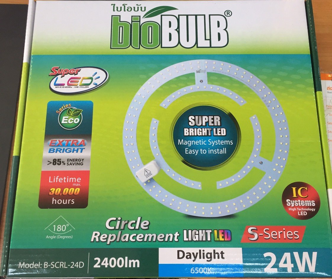 หลอดไส้กลม BioBulb