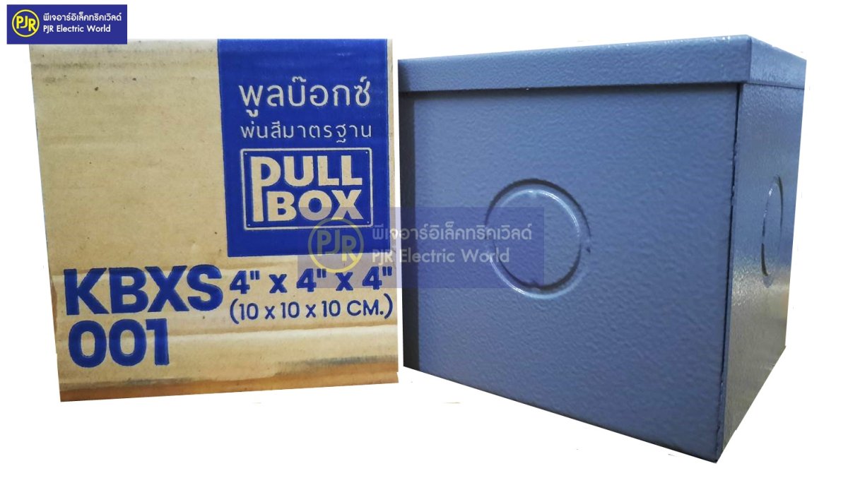 PULL BOX พลูบ๊อกซ์ - pjr-electric