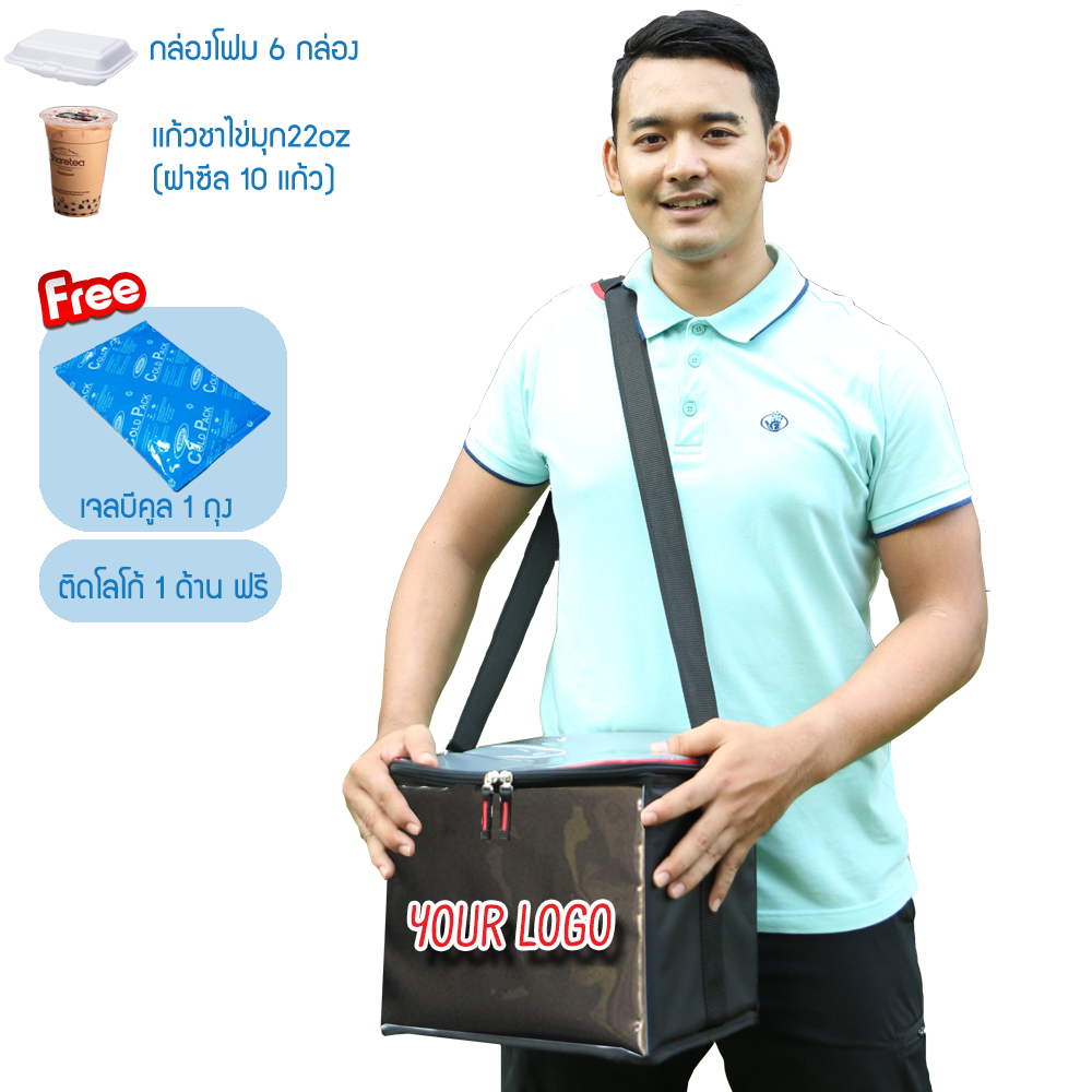 กระเป๋าเก็บความเย็น B-KOOL Pizzary Plus(copy)(copy) - b-koolkid