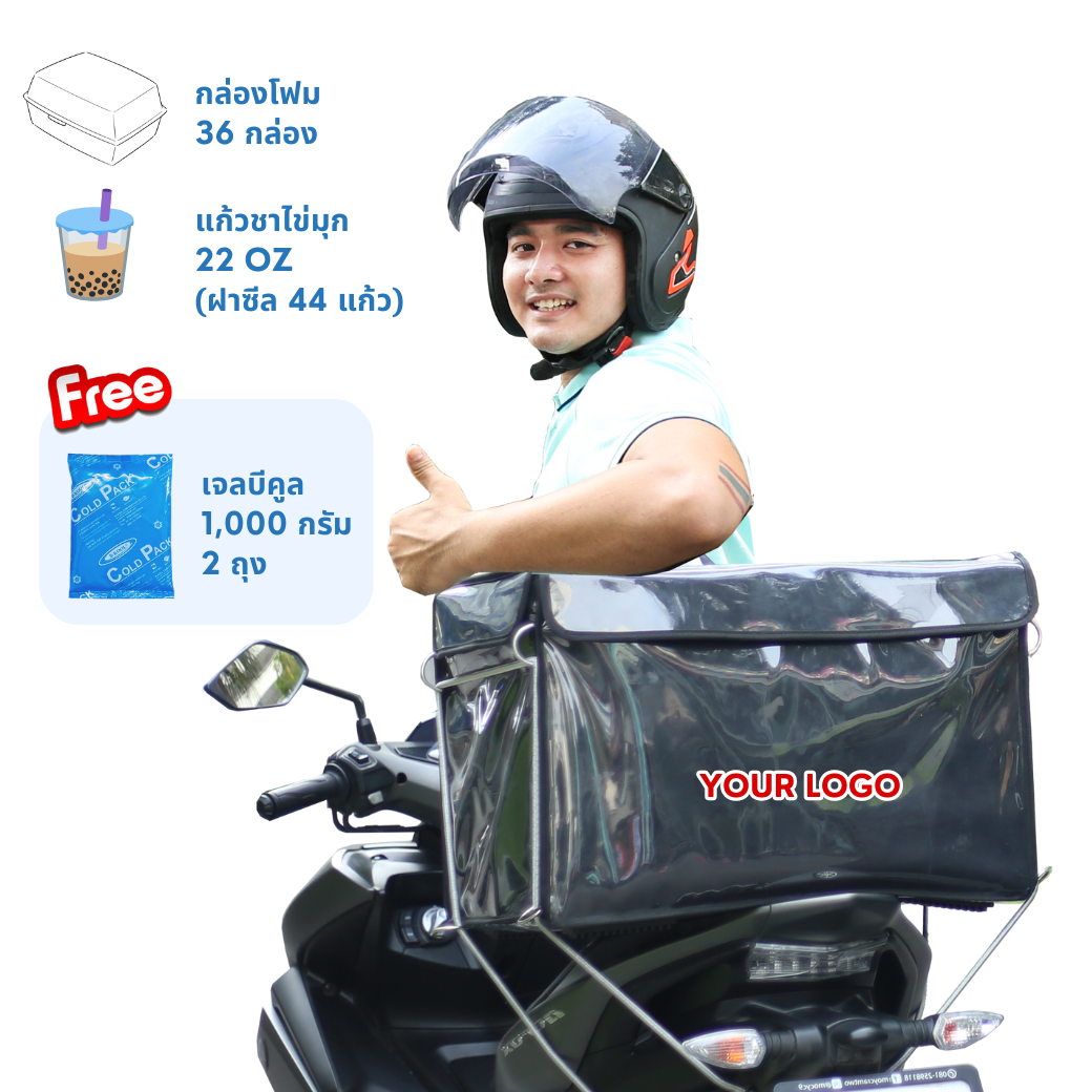 กระเป๋าเก็บความเย็น B-KOOL Big Version(copy) - b-koolkid