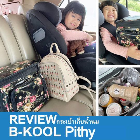 soul mate3(copy)(copy)(copy)(copy) - b-koolkid