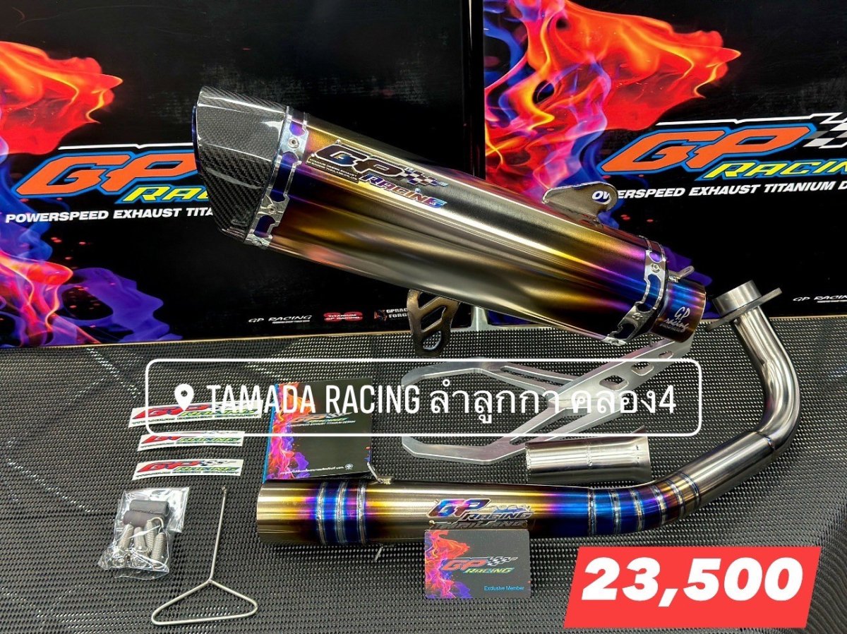 GP racing สีไทเทเนียมปากคาร์บอนลาย2 FORZA350 ปี2020-ปัจจุบัน - tamadaracing