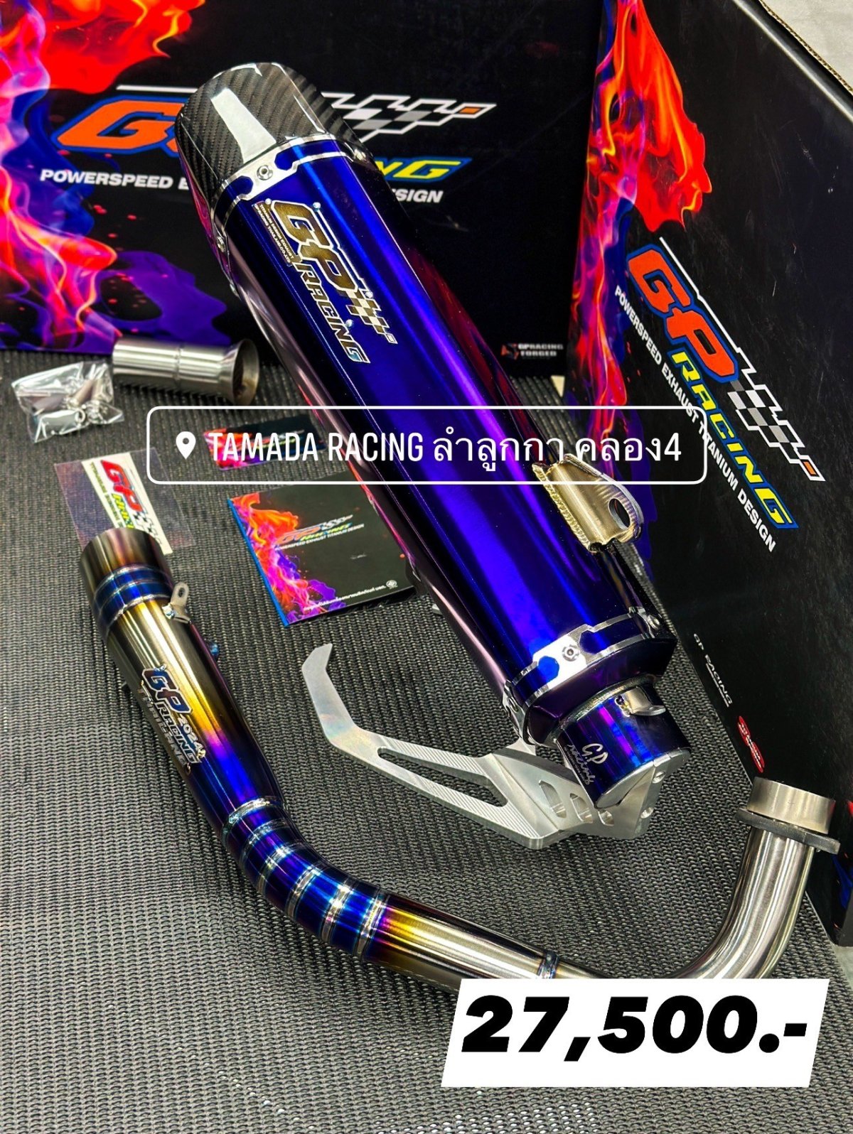 GP racing สีน้ำเงิน ปากคาร์บอน FORZA350 ปี 2020-ปัจจุบัน - tamadaracing