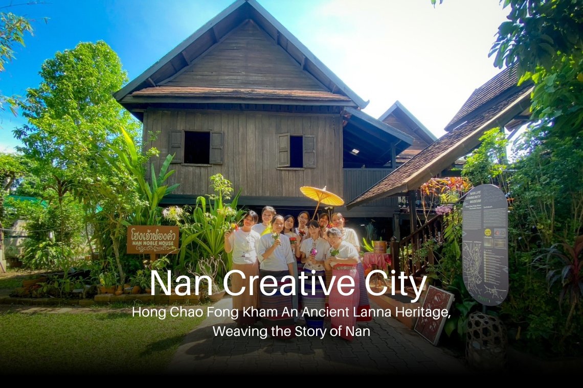 Hong Chao Fong Kham : An Ancient Lanna Heritage, Weaving the Story of Nan โฮงเจ้าฟองคำ: เรือนไม้ ...
