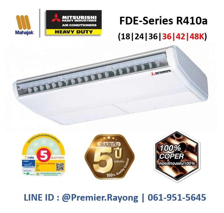 แอร์มิตซูบิชิเฮพวี่ดิวตี้ HEAVYDUTY แบบแขวนใต้ฝ้า รุ่น FDE125CSV-S1 FDE ...