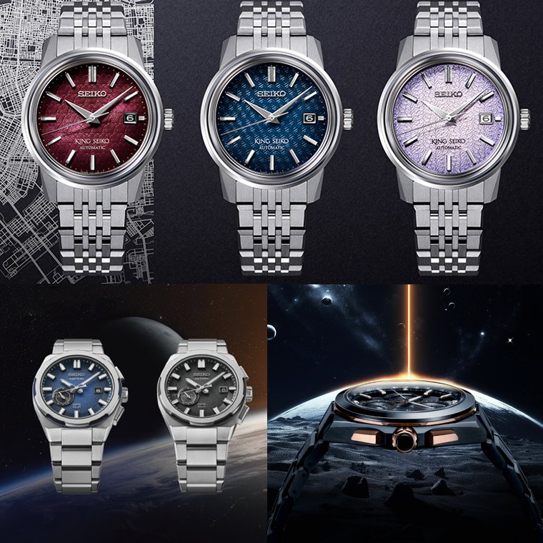 SEIKO 3 Collections for Central Watch Fair 2024