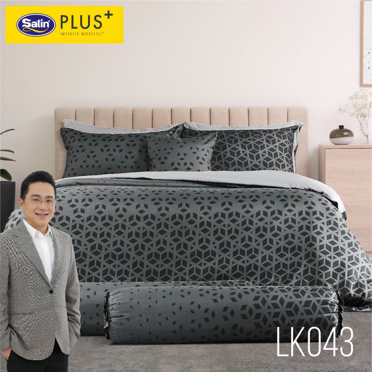 ชุดเครื่องที่นอนราศีตุลย์ Satin Plus Lucky Me LK043 - satinbed