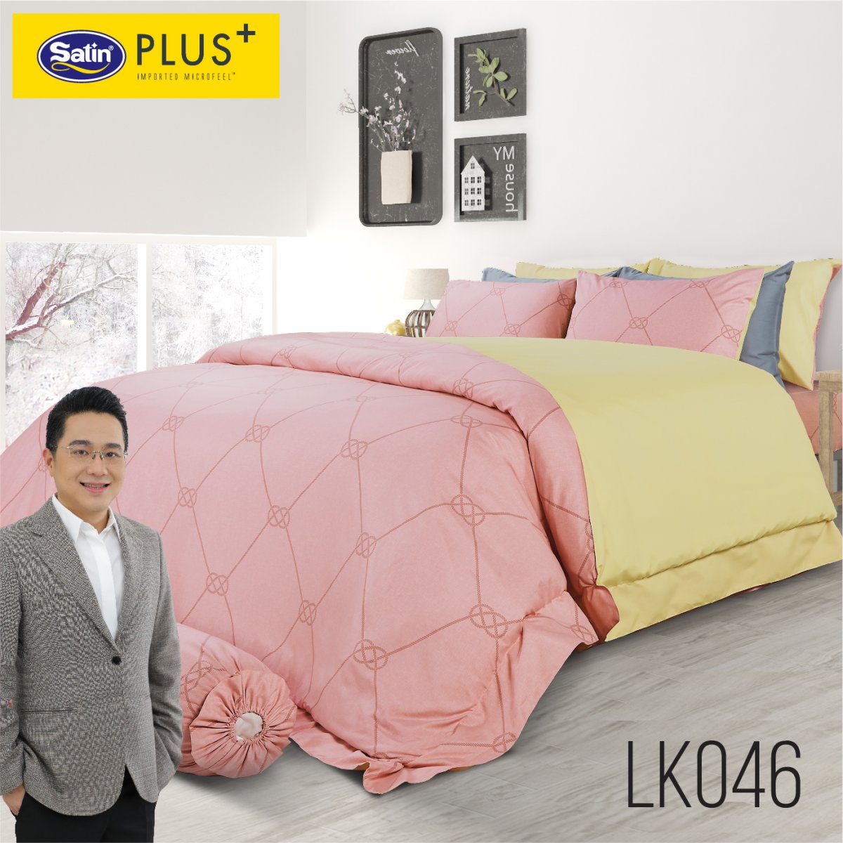 ชุดเครื่องที่นอนราศีมังกร Satin Plus Lucky Me LK046 - satinbed