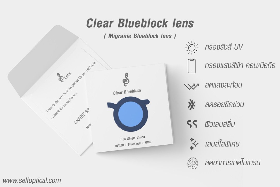 Clear Blueblock Lens