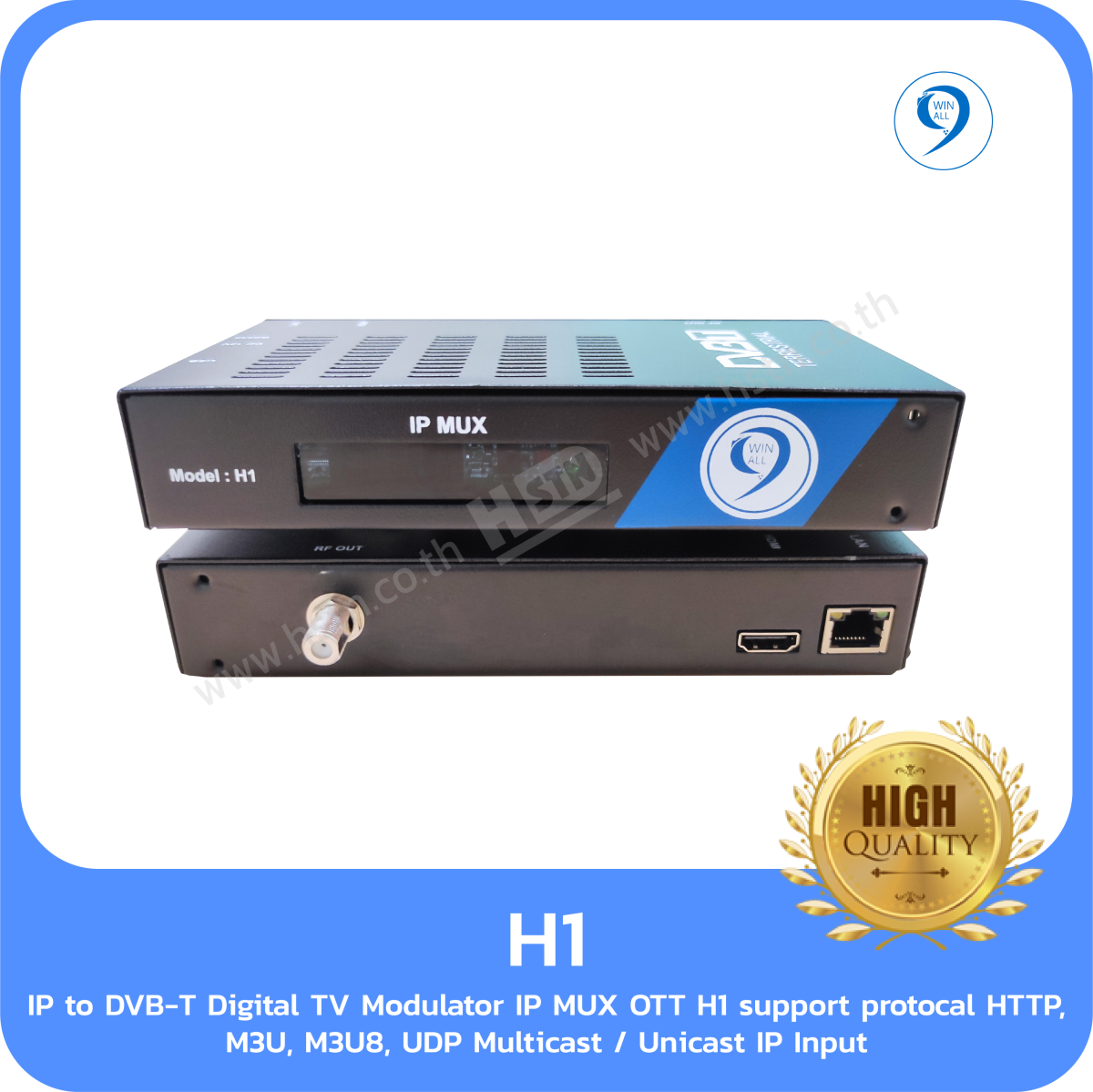 H1, IP to DVB-T Digital TV Modulator IP MUX OTT H1 support protocal HTTP, M3U, M3U8, UDP ...