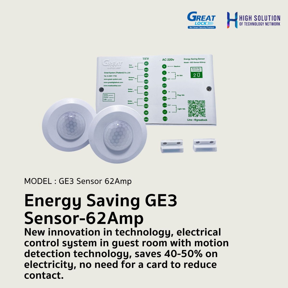 GE3 Sensor 62Amp GREATLOCK Energy Saving Key Tag - hstn