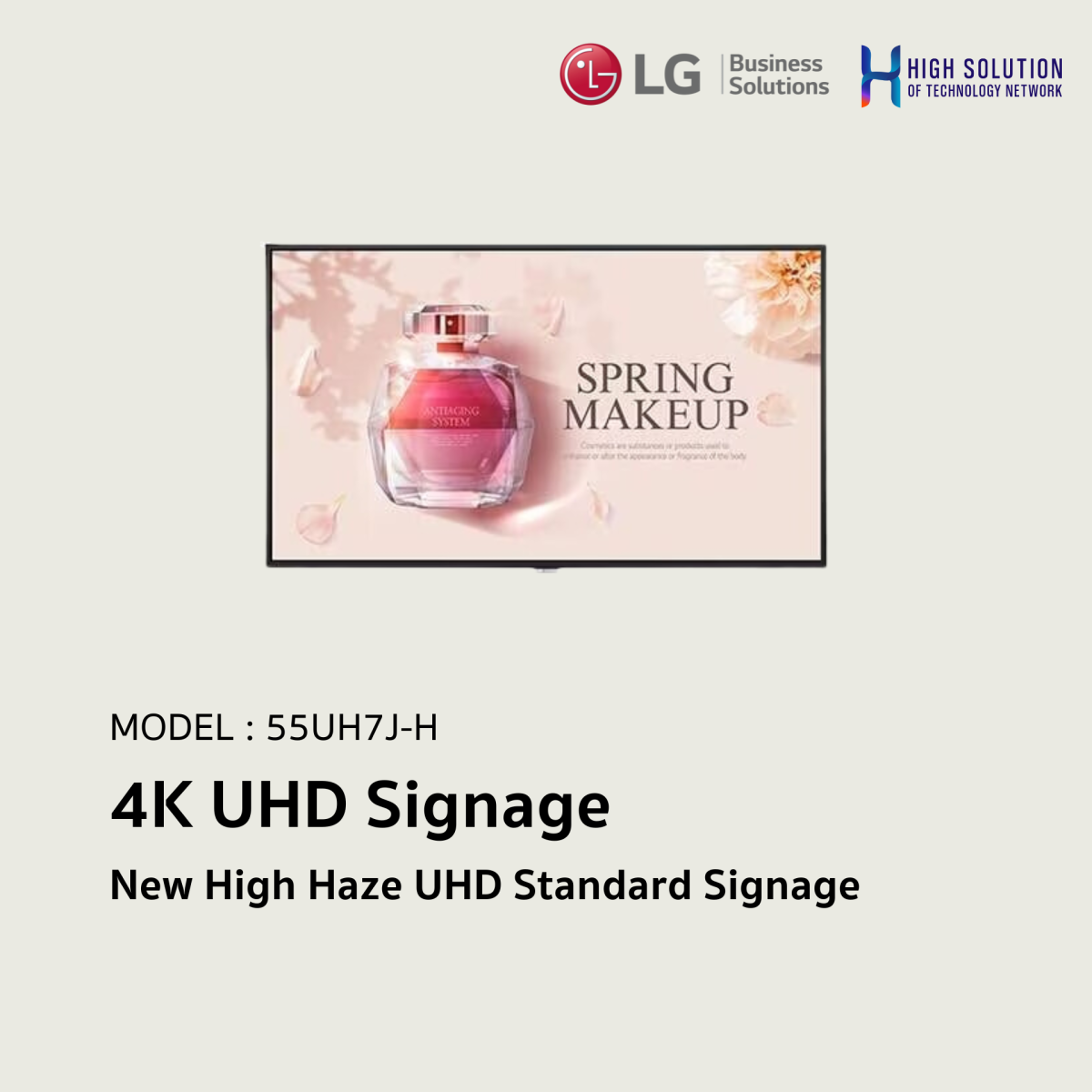 55UH7J-H LG 55" New High Haze UHD Standard Signage Digital Signage Information Display