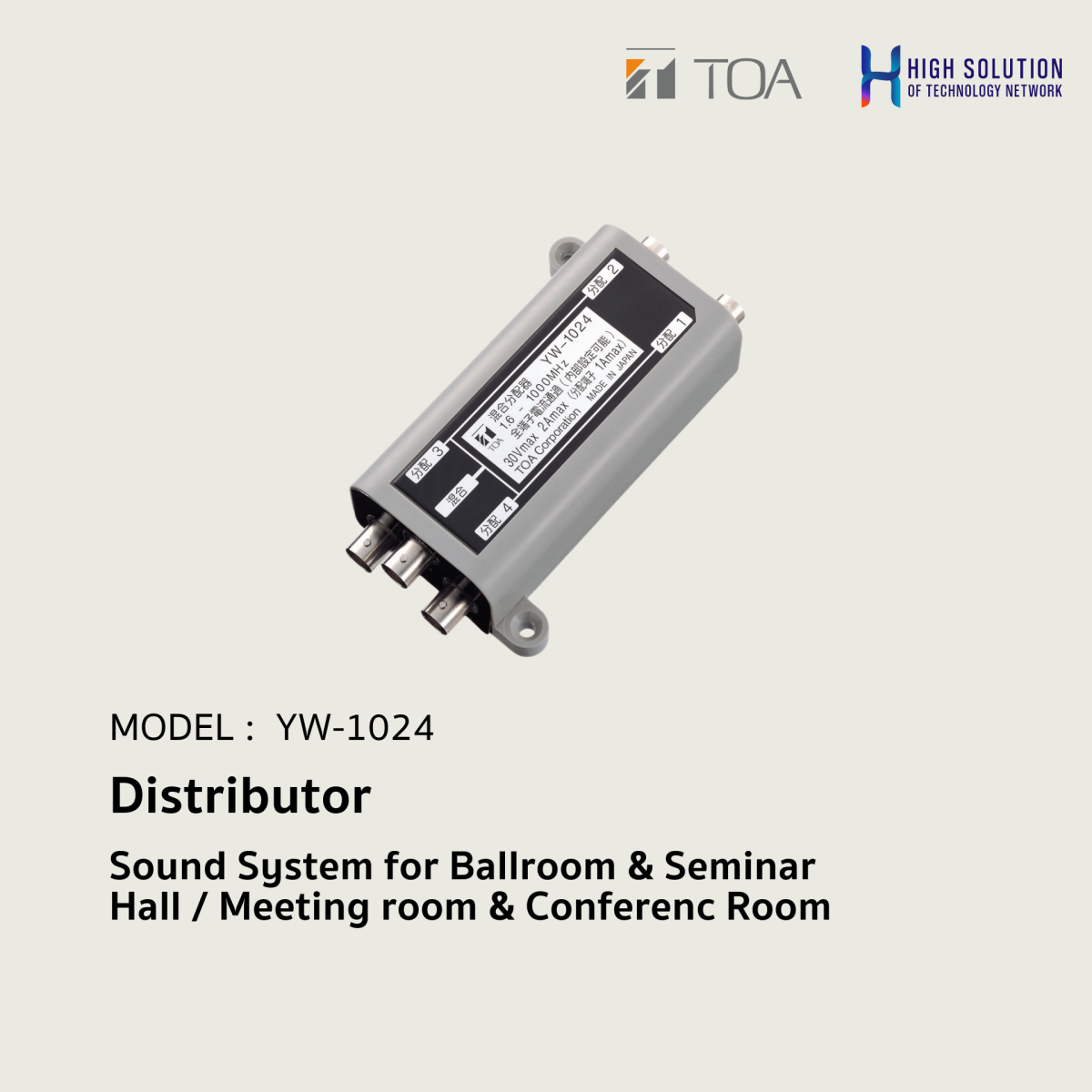 YW-1024 (TOA) Distributor / Sound System for Ballroom & Seminar Hall ...