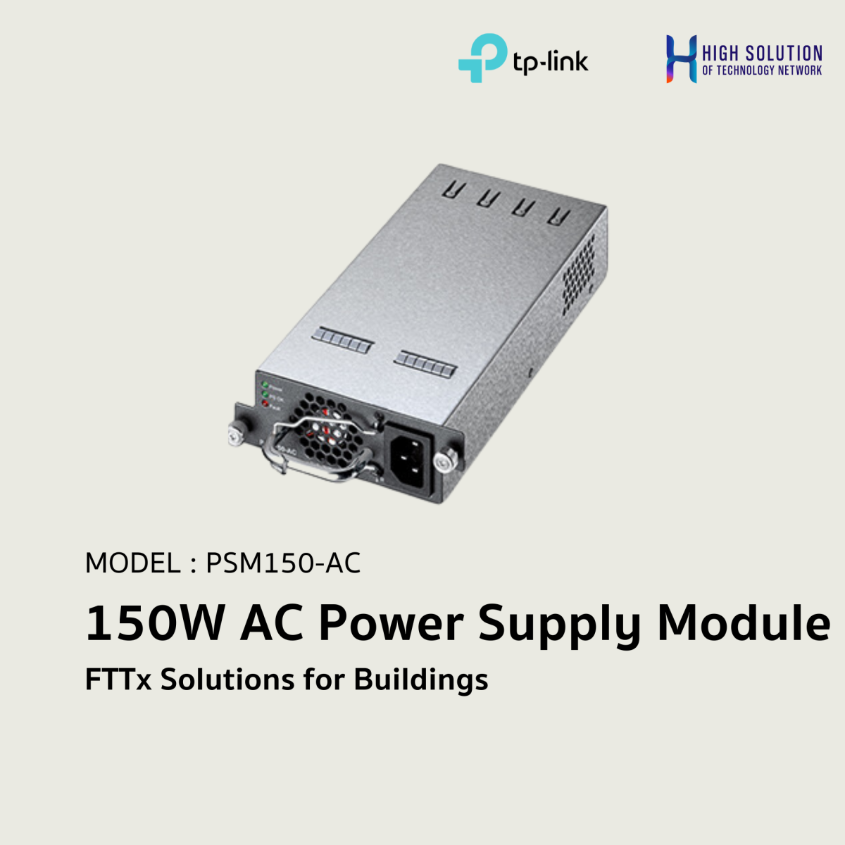 PSM150-AC tp link 150W AC Power Supply Module FTTx Solutions for Buildings