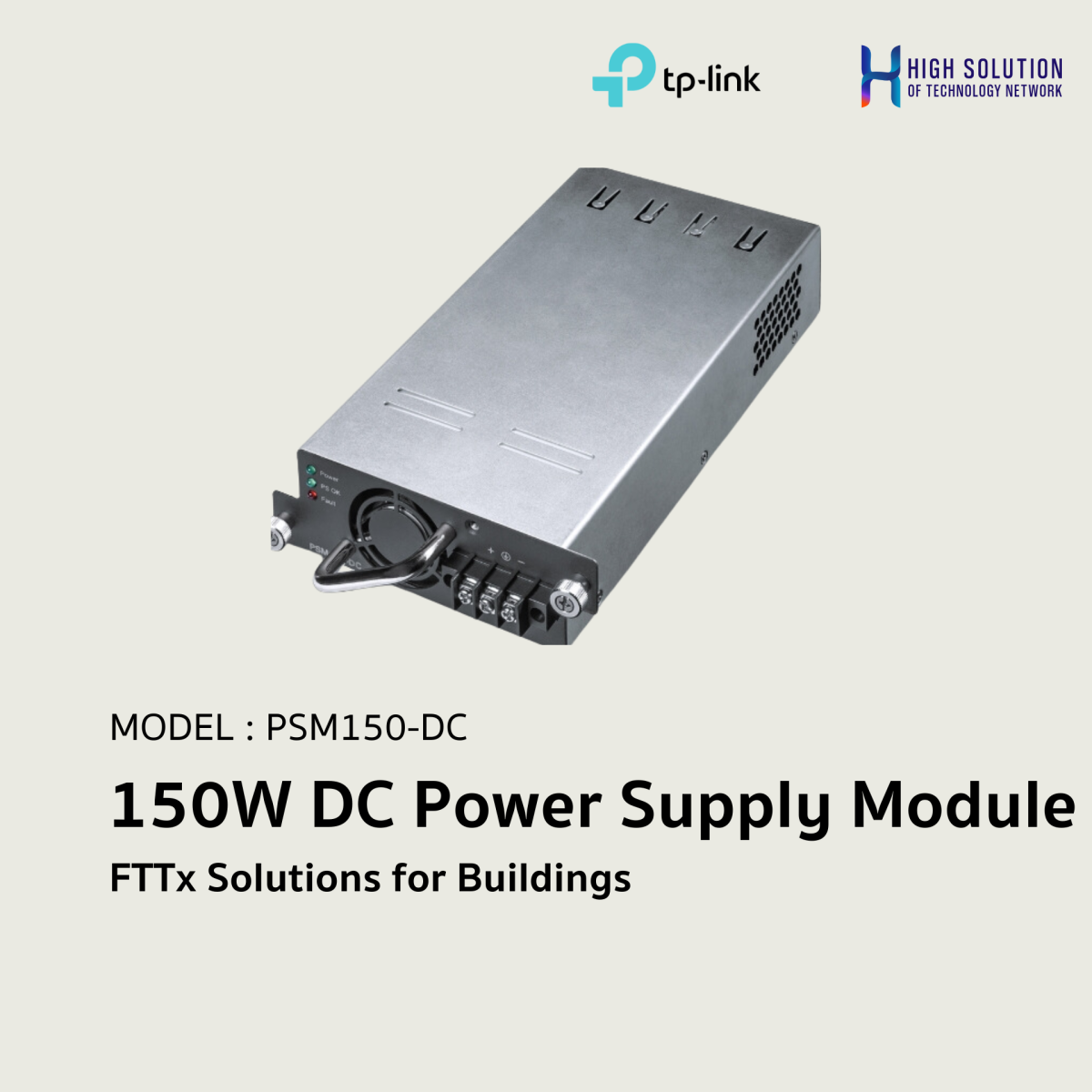 PSM150-DC tp link 150W DC Power Supply Module FTTx Solutions for Buildings