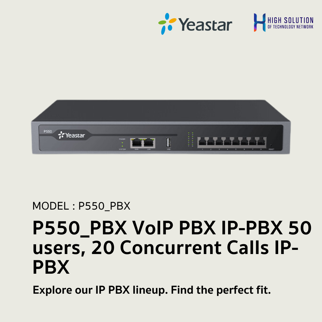 P550_PBX (Yeastar) VoIP PBX ตู้สาขา IP-PBX รองรับ 50 users, 25 Concurrent Calls - IP-PBX Solutions