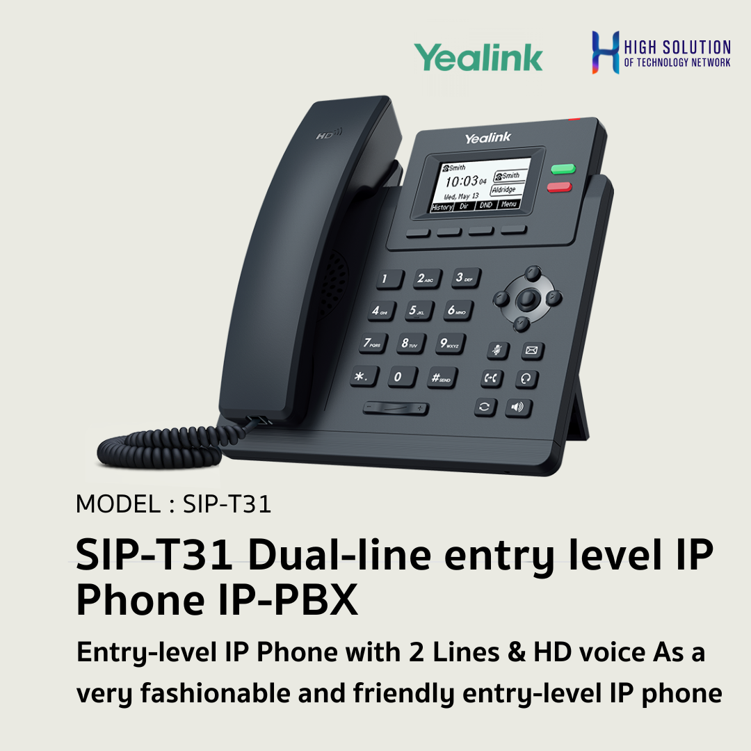 SIP-T31 (Yealink) Dual-line entry level IP phone IP-PBX Solutions - hstn