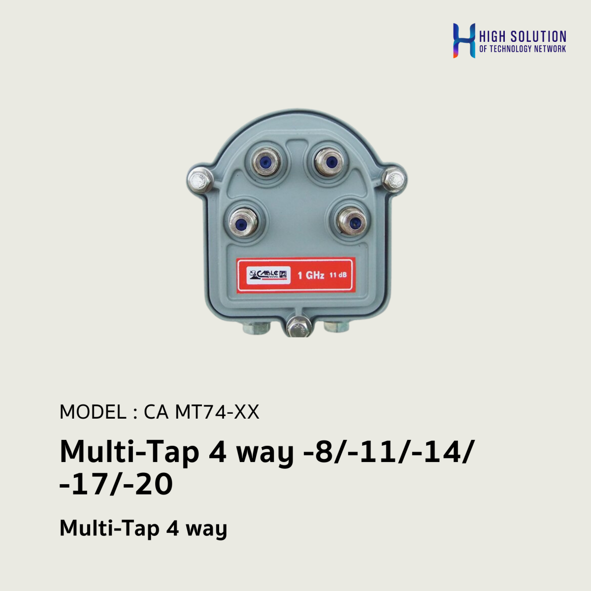 Multi-Tap 4 way -8/-11/-14/-17/-20 - hstn
