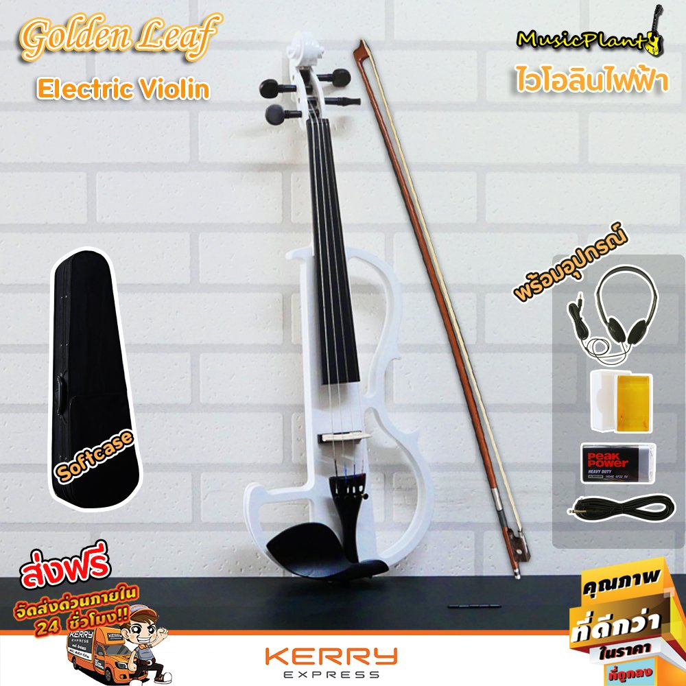 Golden Leaf: Electric Violin 4/4 (White Color) + Violin bow + Headphone ...