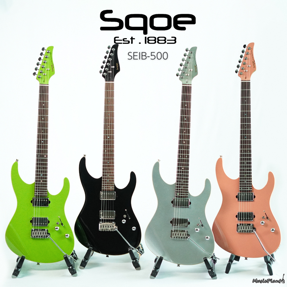 Sqoe - SEIB500 (Gen 2)