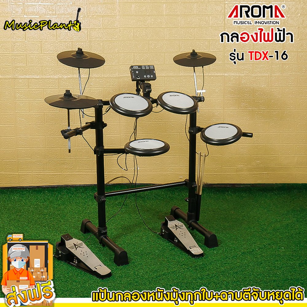 Aroma กลองไฟฟ้า รุ่น TDX-16 - musicplant