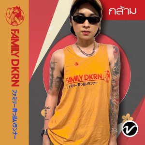 FAMILY DKRN - drunkerrunners