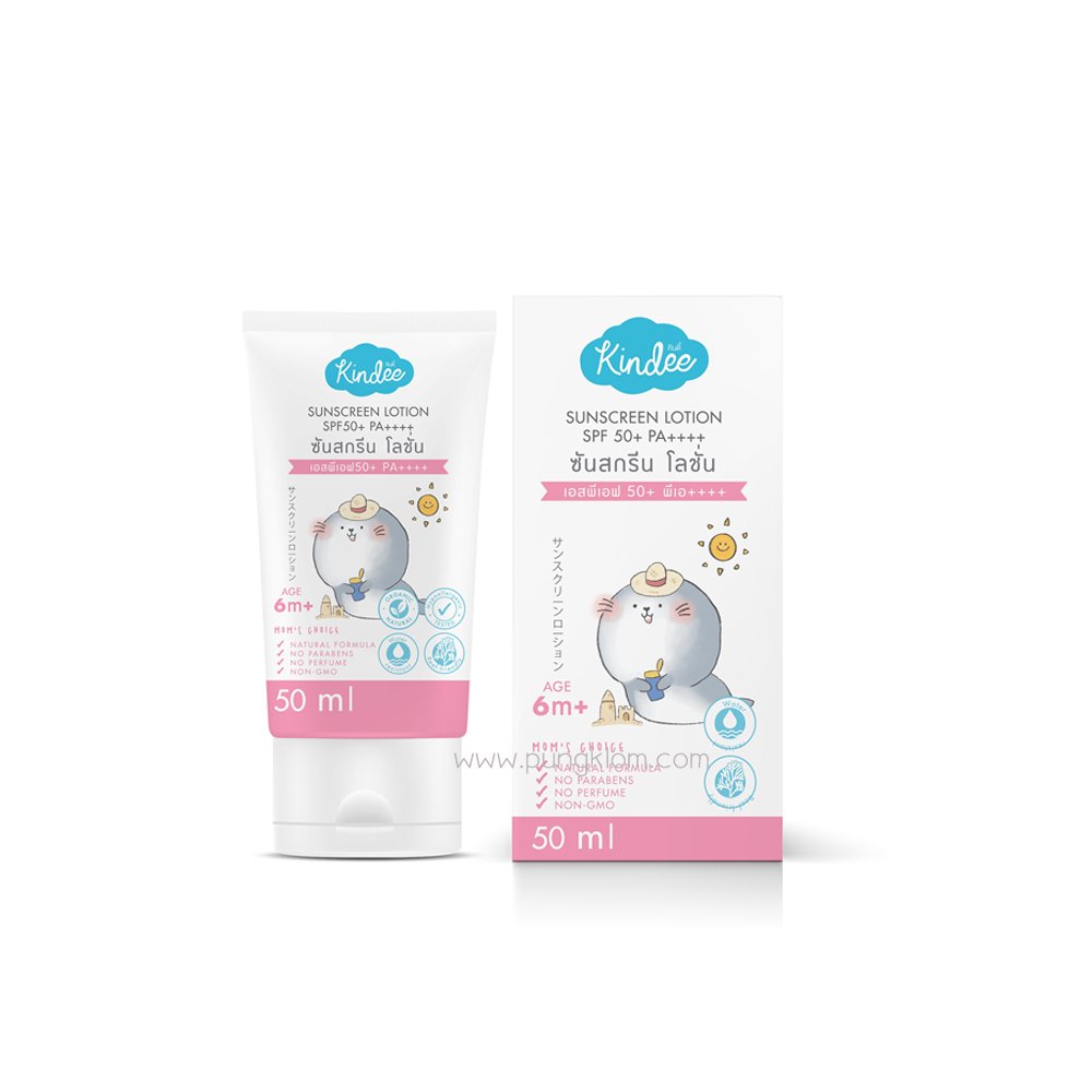 KINDEE โลชันกันแดด สูตรกันน้ำ SPF 50 PA++++ 50ml.(6m+) - pungklom