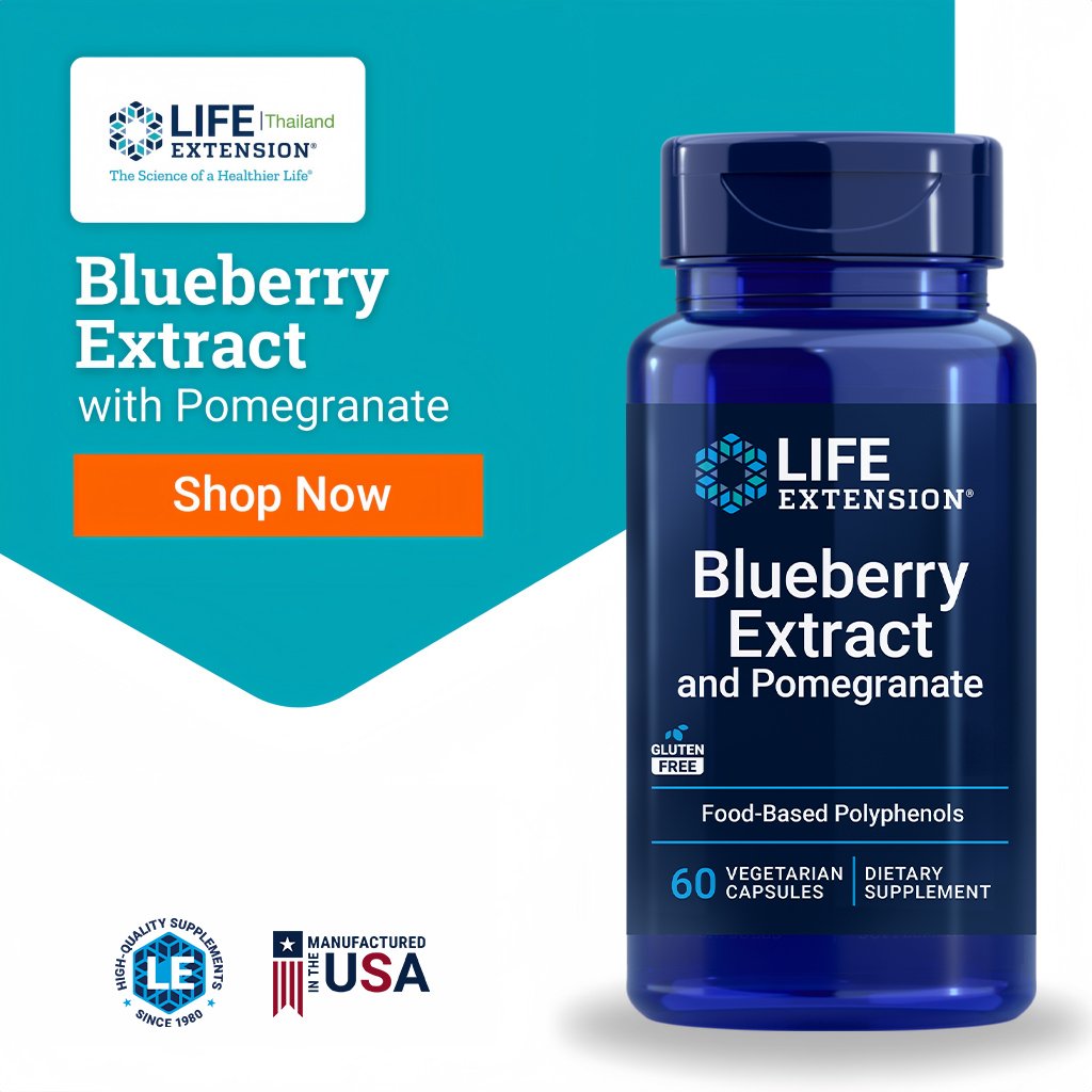LE Blueberry Extract and Pomegranate Extract - lifeextension