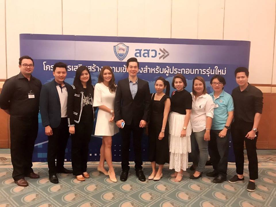 โครงการเสริมความเข้มแข็งสำหรับผู้ประกอบการรุ่นใหม่ ภาคตะวันออก - ccschamber