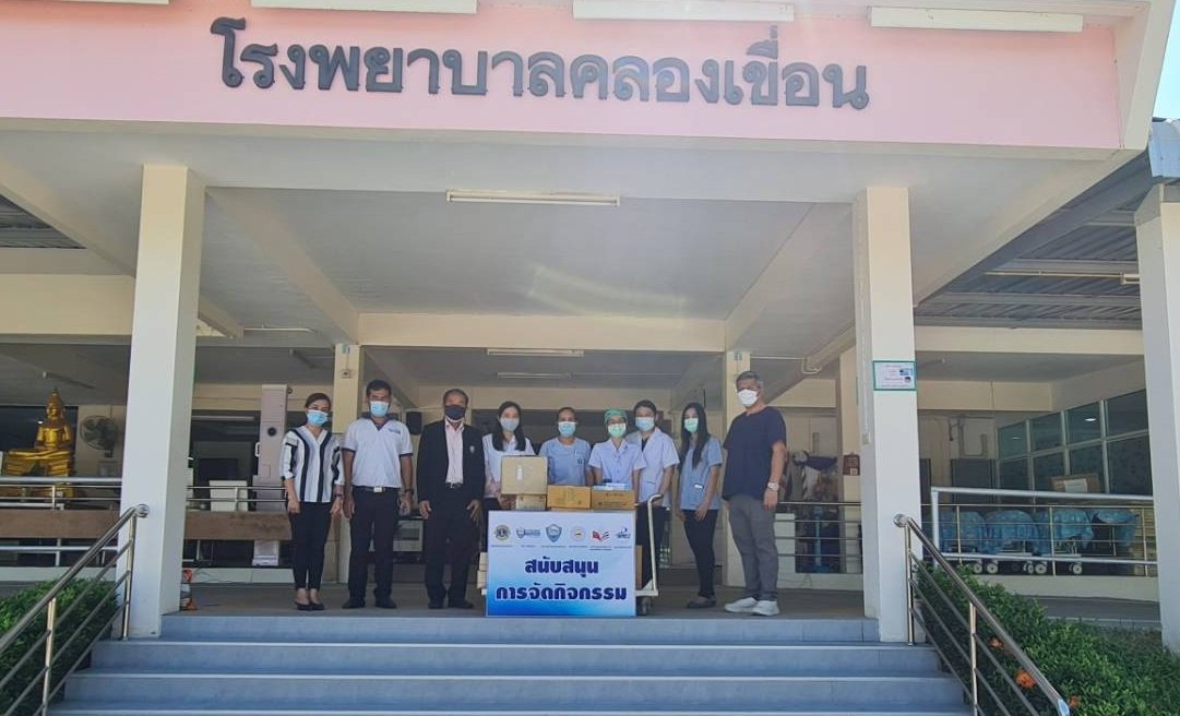 โครงการหอการค้าปันสุข (2) - ccschamber