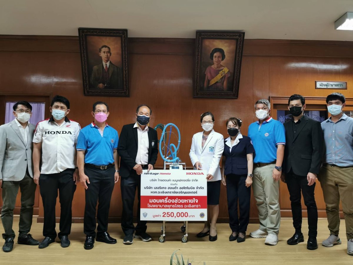 ร่วมในพิธีมอบเครื่องช่วยหายใจ ให้กับโรงพยาบาลพุทธโสธร - ccschamber