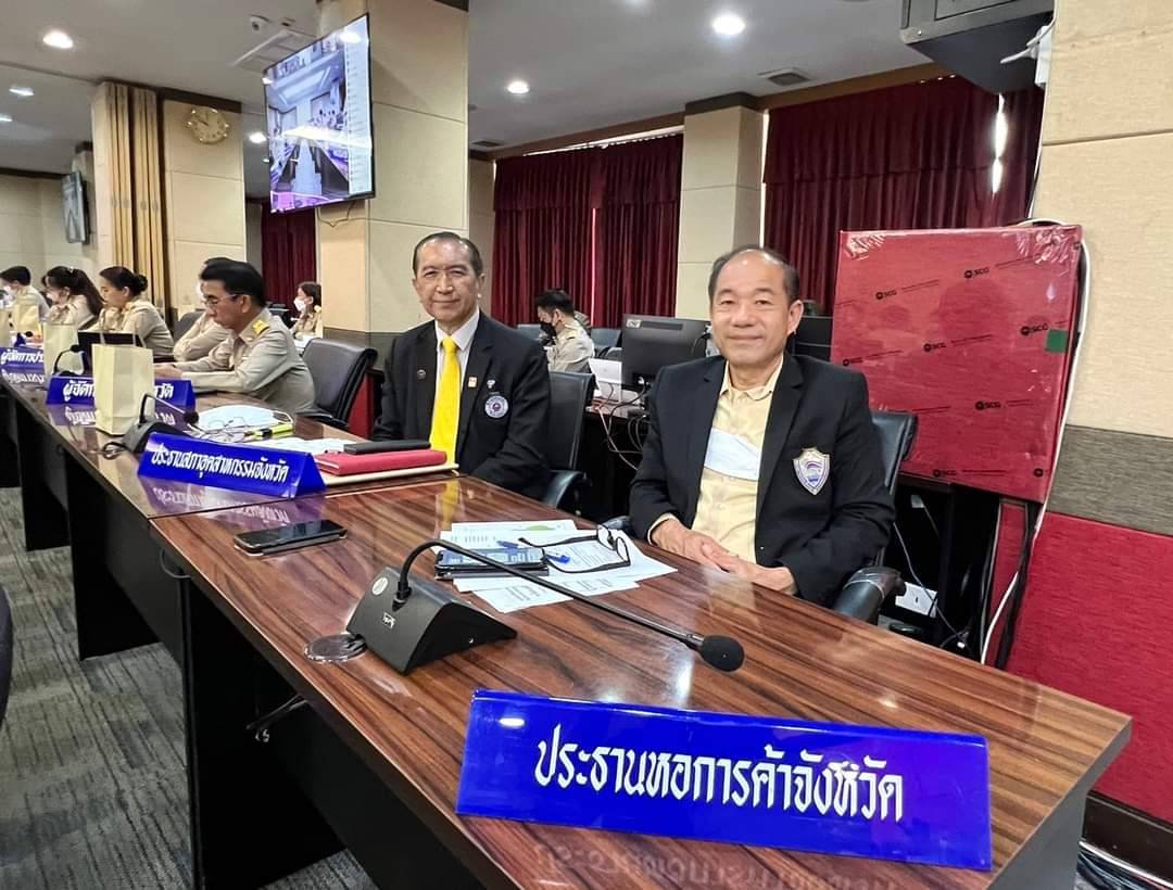 ประธานหอการค้า ร่วมการประชุมหัวหน้าส่วนราชการประจำเดือนมีนาคม 2566 - ccschamber