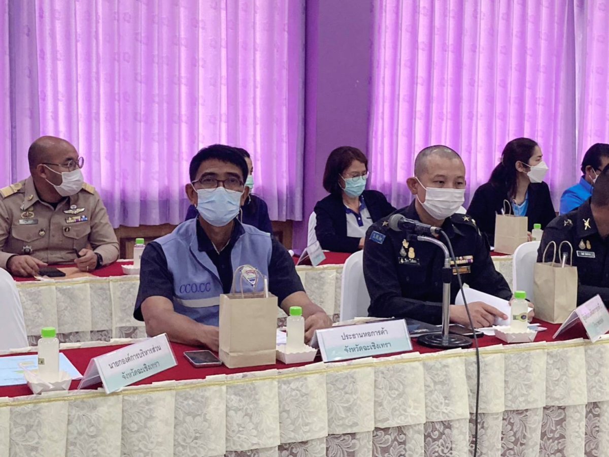 หอการค้าจังหวัดฉะเชิงเทรา ร่วมประชุมการจัดงานมะม่วงและของดีเมืองแปดริ้ว ครั้งที่ 52 ปี 2566 ...