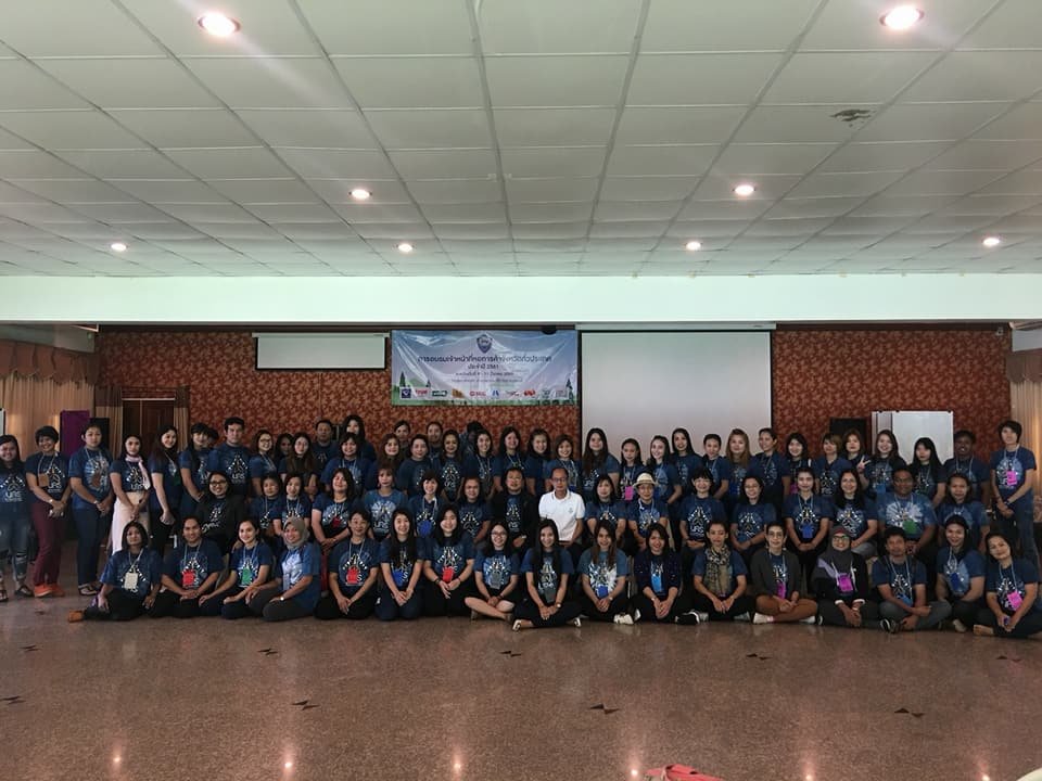 อบรมเจ้าหน้าที่หอการค้าจังหวัดทั่วประเทศ ประจำปี 2561 - ccschamber