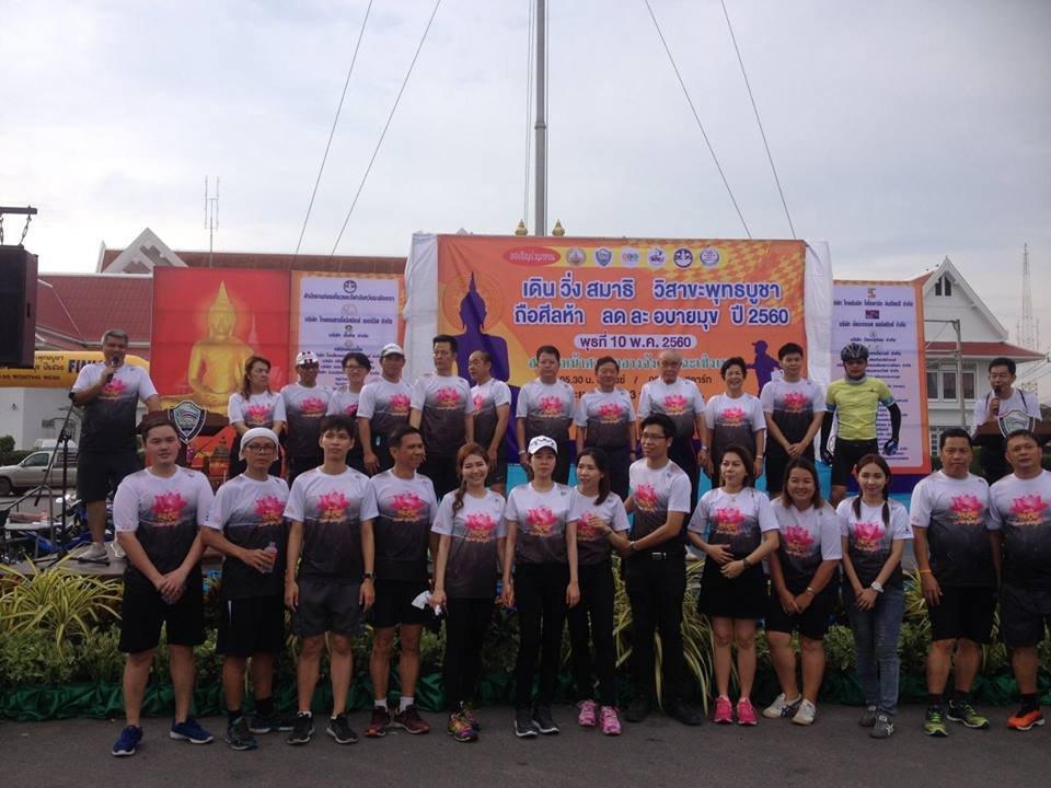 YEC หอการค้าจังหวัดฉะเชิงเทราจัดงาน เดินวิ่ง สมาธิ วิสาขะ พุทธบูชา ถือศีลห้า ลดละอบายมุข ประจำปี ...