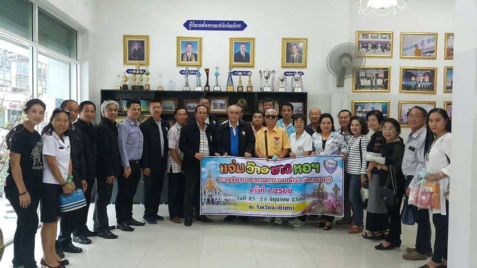 หอการค้าจังหวัดฉะเชิงเทราให้การต้อนรับ หอการค้าจังหวัดกาญจนุบรี - ccschamber