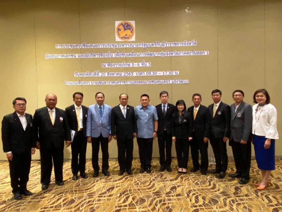 สรุปข้อประชุมเสนอ ครม. - ccschamber