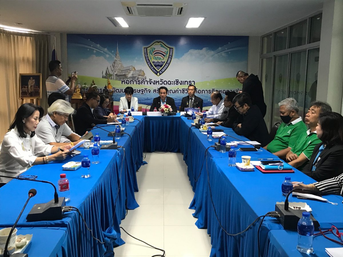 การแถลงผลการประชุมคณะกรรมการ กกร.จังหวัดฉะเชิงเทรา ครั้ง 3/2563 - ccschamber
