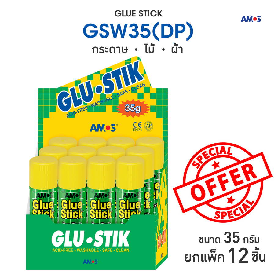 Amos Glue Stick 35g (12 pcs) - kombinery